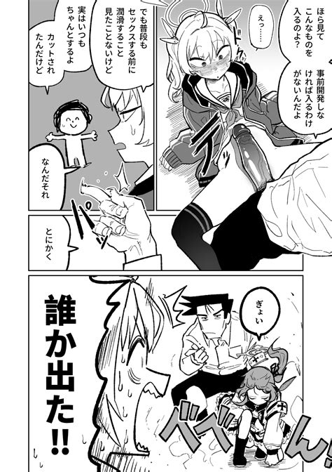Sensei Doodle Sensei Yoshimi And Serina Blue Archive Drawn By Guman Project Danbooru