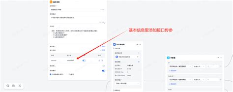 嵌入到其他平台网页里的时候 如何根据平台的用户来判断是否是新的用户对话 Maxkb 社区论坛 Fit2cloud 飞致云