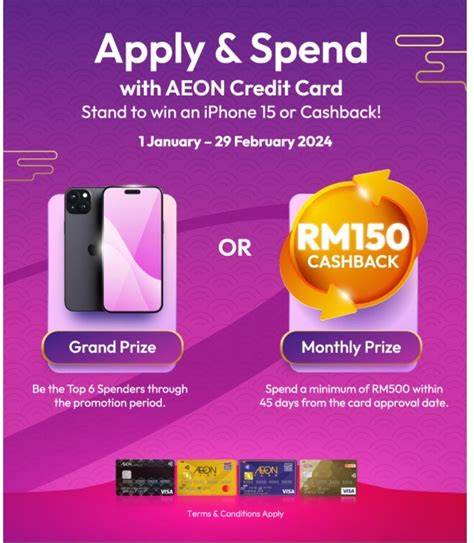 马来西亚信用卡分享与交流区 Aeon 最新campaign Active 45天内花费 Rm500 Either赢走iphone 或