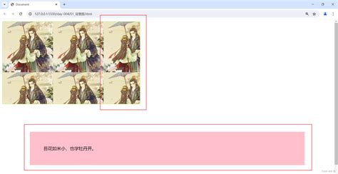 学好css优化html【进阶版】 Csdn博客 学好css优化html【进阶版】 Csdn博客