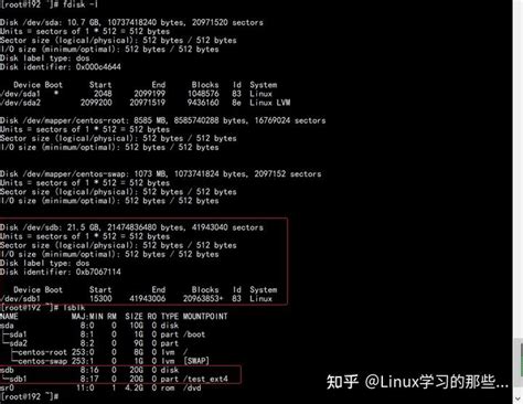 实验:linux热扩容已有磁盘分区(非lvm) 知乎 实验:linux热扩容已有磁盘分区(非lvm) 知乎