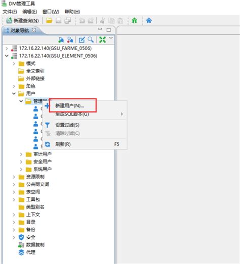 数据库迁移·oracle ＞dm达梦、kingbase Pg人大金仓、vastbase G100海量达梦数据库迁移 Csdn博客