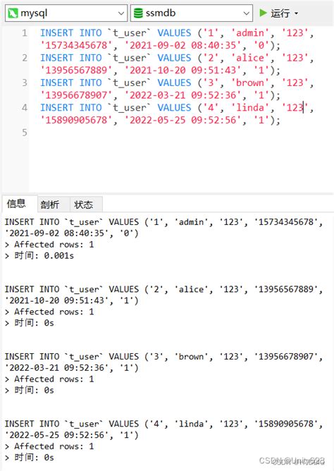 Ssm框架实现用户登录功能 源码巴士
