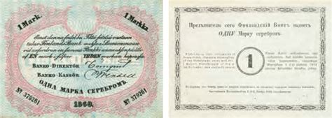 1 Markka 1860 1963 Setelit Suomenmarkat Fi