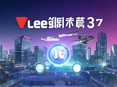 Vue3路由组件动态导入指南 达沃热点