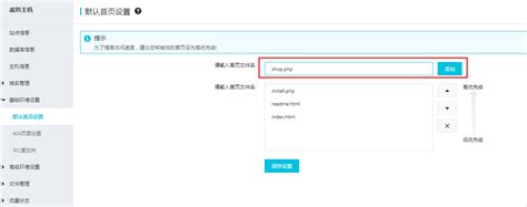 如何解决访问网站出现you Dont Have Permission To Access Xxxx On This Server报错 阿里云帮助中心