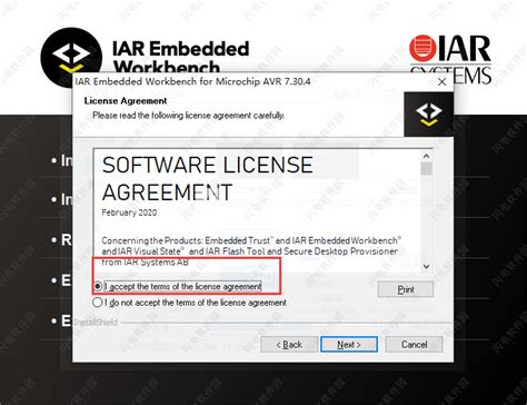 Iar Embedded Workbench破解版iar Embedded Workbench For Microchip Avr