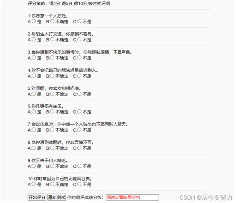 基于springboot的大学生心理健康咨询系统（java毕业设计）基于springboot大学生心理健康咨询系统论文 Csdn博客