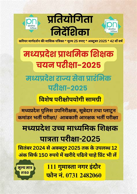 Sampada 1 0 Closed E Registration To Transition To Sampada 2 0