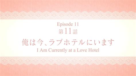 My Dress Up Darling Episode Review Together At A Love Hotel Leisurebyte