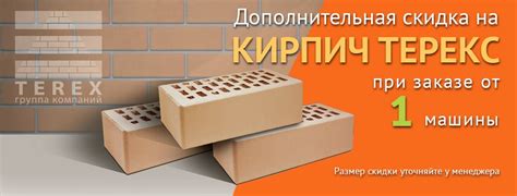 Купить стройматериалы в интернет-магазине с доставкой в Москве и ...