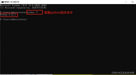Python详细安装教程大妈看了都会 腾讯云开发者社区 腾讯云