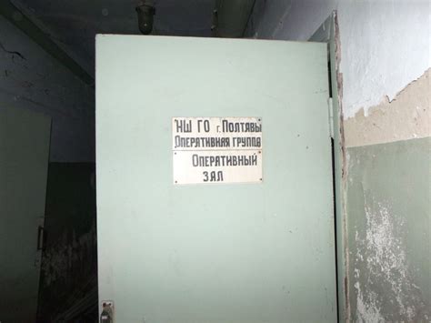 У березні наступного року в Полтаві можуть почати ремонт бомбосховища на Небесній Сотні 13