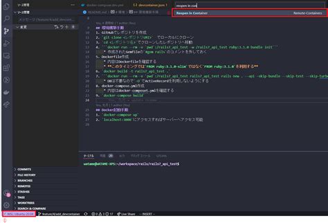GitHub watame rails7 api test rails7のAPIモードテスト