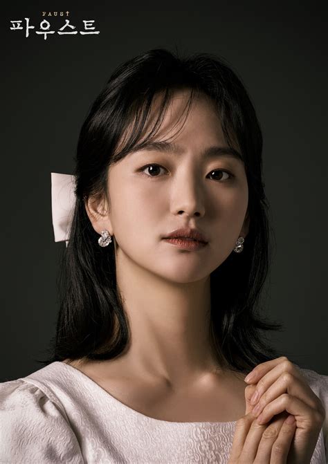 원진아 파우스트로 연극 데뷔…유인촌·박해수와 호흡[공식]