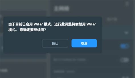连接过相同的无线wi Fi 名称和密码造成情侣分手的原因是什么？ 哔哩哔哩
