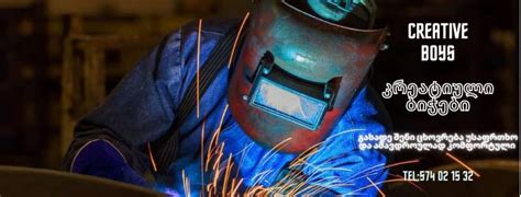 Topcret Georgia ტოპკრეტი მიკროცემენტი Topcret სააბაზანოში Topcret ის მიკროცემენტი