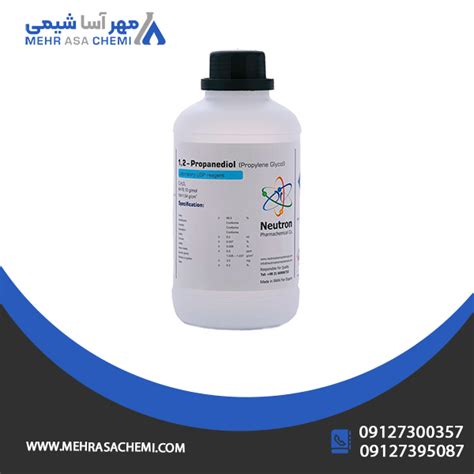 پروپیلن گلیکول متیل اتیل گلیکول مهر آسا شیمی