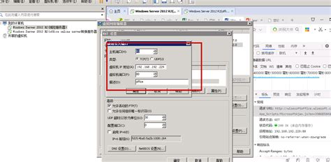 office online server 在线编辑office文档，安装部署 csdn博客