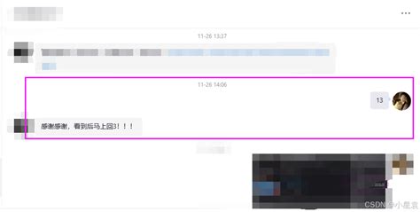 Csdn中群发功能及自动回复设置教程csdn群发消息怎么弄 Csdn博客 Csdn中群发功能及自动回复设置教程csdn群发消息怎么弄 Csdn博客