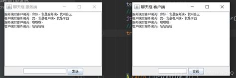 简易的 Java Jframe窗体聊天室java怎么实现chatproperties Csdn博客
