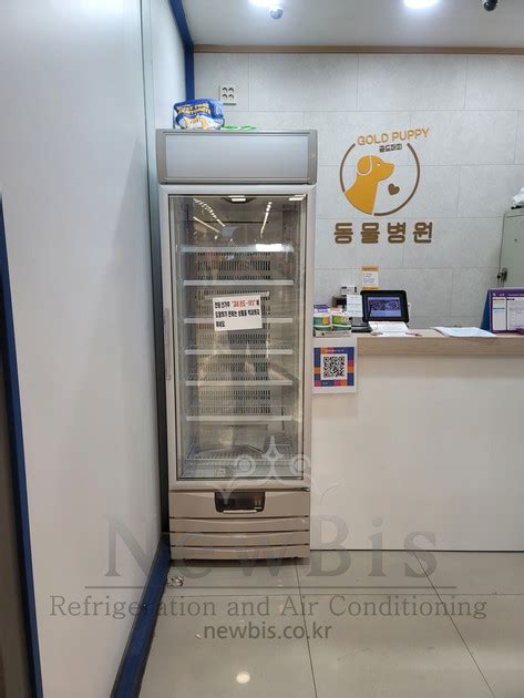 서울 노원구 캐리어 수직형 냉동 쇼케이스 뉴비스
