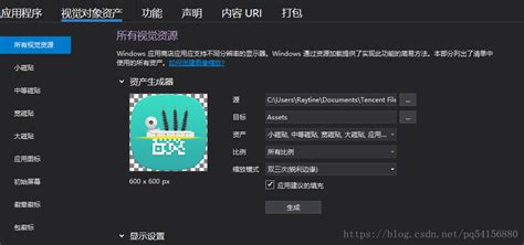 mixedrealitytoolkit unity真机调试 mixed reality toolkit examples 无法导入 csdn博客