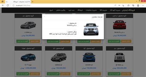 Asp Net Mvc