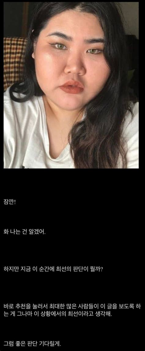 완장없냐 야짤달린다 Vrchat