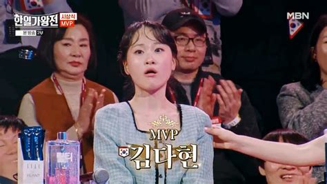 김다현 ‘한일가왕전 Mvp 등극 1대 한일가왕 트롯퀸으로 일본 진출