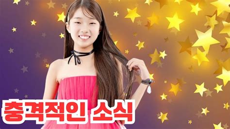 Sm 이수만 트로트 가수 빈예서와 깜짝 협업 출연료 5배 상승 비하인드 스토리 공개 트로트의 글로벌 도전 이수만이 빈예서를 세계적 스타로 만들기 위한 특별 계획