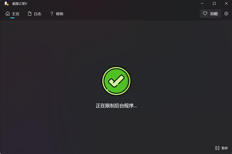 在 Java 桌面应用程序中使用 Windows Ecoqos Api Ghostchus Blog