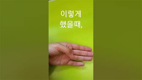 스마트폰 중독 테스트 Youtube