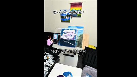 밥아저씨 따라하기 7 Youtube