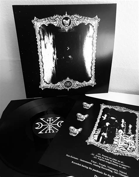 Dai Ichi Lamp Of Murmuur The Virgin Womb Of Eternal Black Terror R