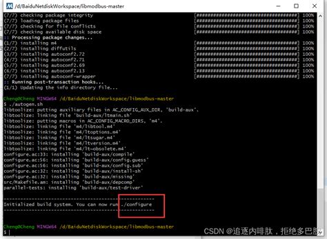 Qt应用篇 四、window编译libmodbus库并用qt编写一个modbus主机 手把手教学qt Libmodbus Csdn博客 Qt应用篇 四、window编译libmodbus库并用qt编写一个modbus主机 手把手教学qt Libmodbus Csdn博客