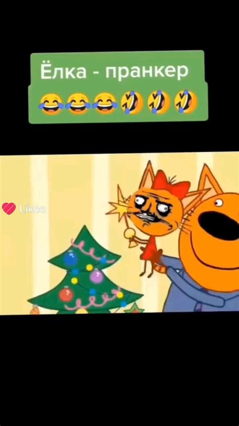 Пин от пользователя Vod As на доске Salvări Rapide в 2025 г Веселые мемы Смешные мемы