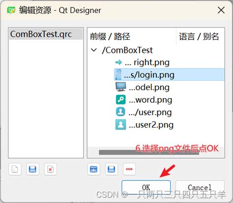 解决 给widget设置背景，子控件会受到影响的问题 tabwidget设置背景图片 csdn博客