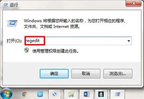 系统找不到指定文件怎么解决360新知