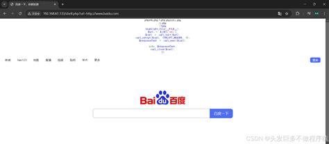 Ssrf攻击fastcgi复现gopherus攻打fastcgi Csdn博客