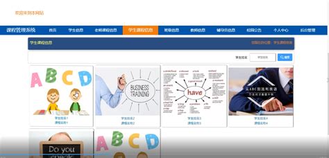 基于java课程管理系统设计实现源码lw部署文档讲解等java 系统设计文档代码设计 Csdn博客