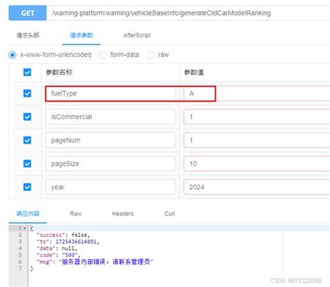 Mybatis 出错：javalangnumberformatexception For Input String A Mybatis Numberformatexception