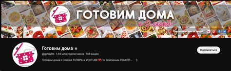 Как назвать канал на Youtube как придумать название 5 примеров Postium