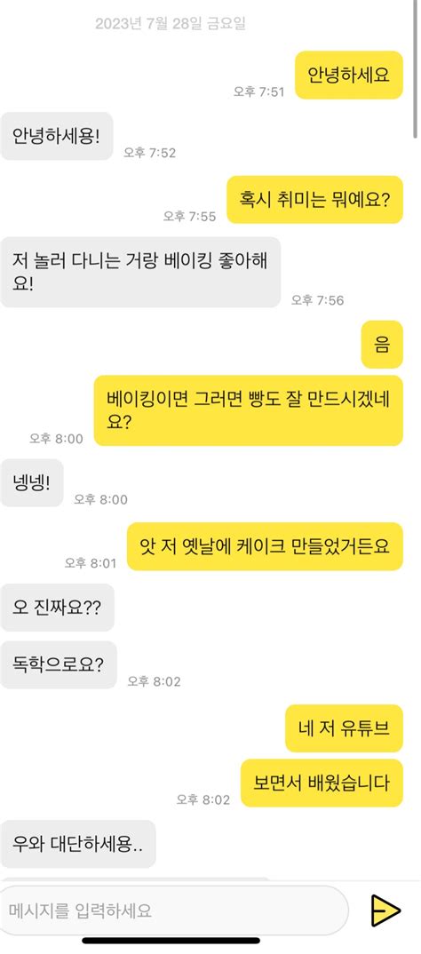 소개팅앱에서 이 여자를 만났는데 지식in