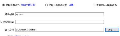Uniapp打包及更新wgt包和app包有什么区别 Csdn博客