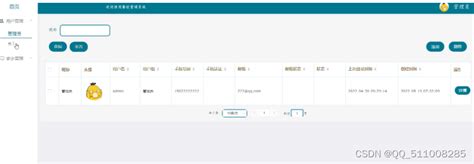 Nodejsvue项目餐饮管理系统点餐后台管理项目 草靠页面 Csdn博客
