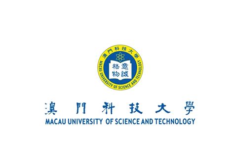 澳门科技大学 百度百科