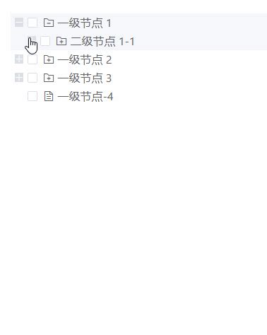 el tree 饿了么树状控件自定义节点的显示图标 源码巴士