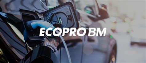 에코프로비엠 현주소