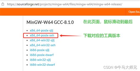 Lvgl在vscode中安装模拟器运行配置笔记教程vscode牛马大师兄 西安城市开发者社区